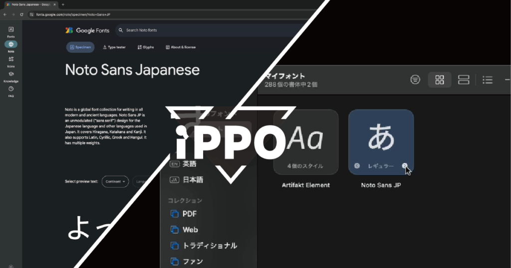 【Illustrator】パスをアウトライン化する方法 - iPPO